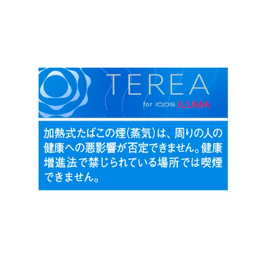 Купить Terea Rich Regular для IQOS Iluma – Насыщенный табак в пачке ...
